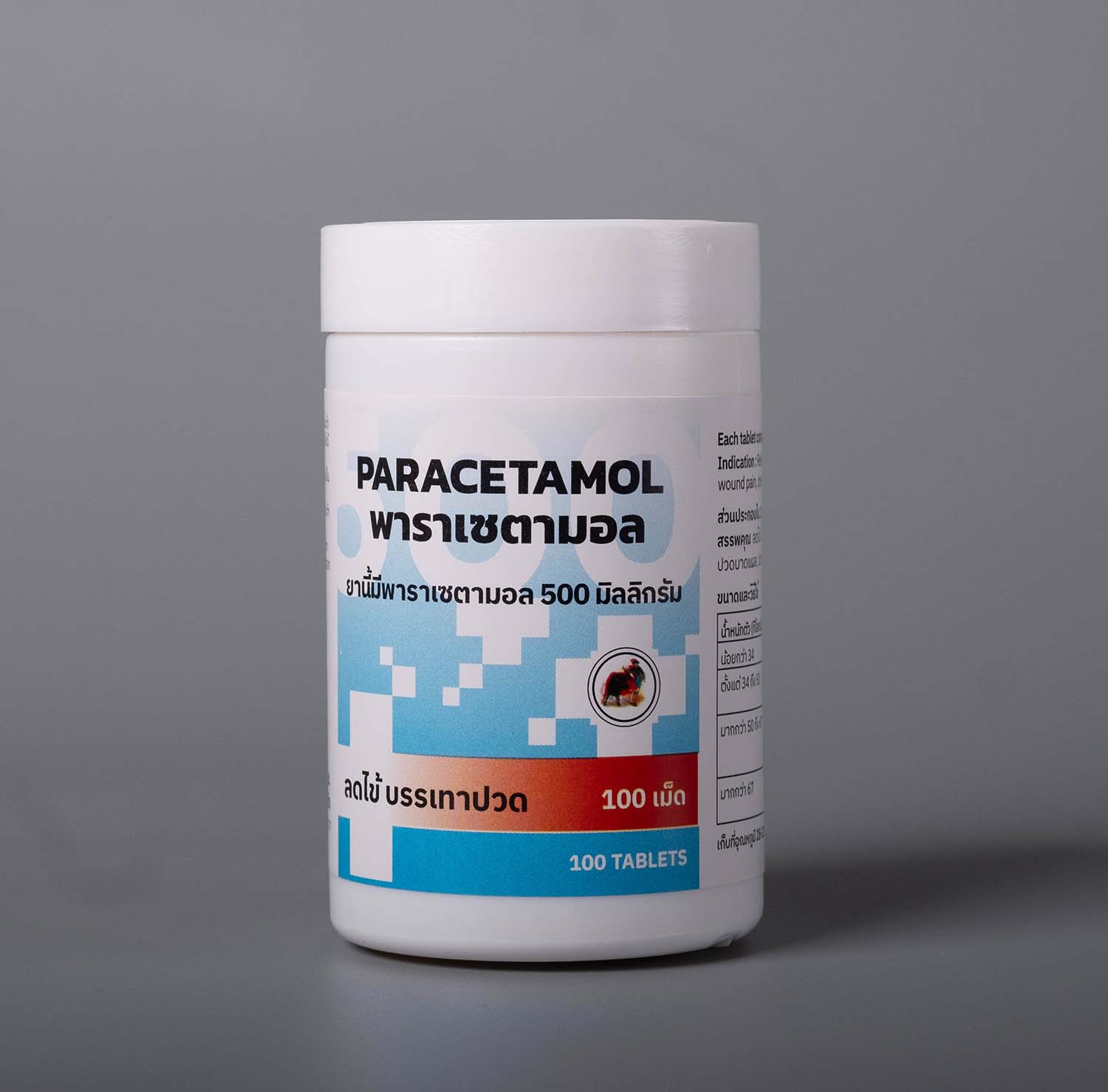 Paracettamol – Heromycin Pharma Co.,Ltd.